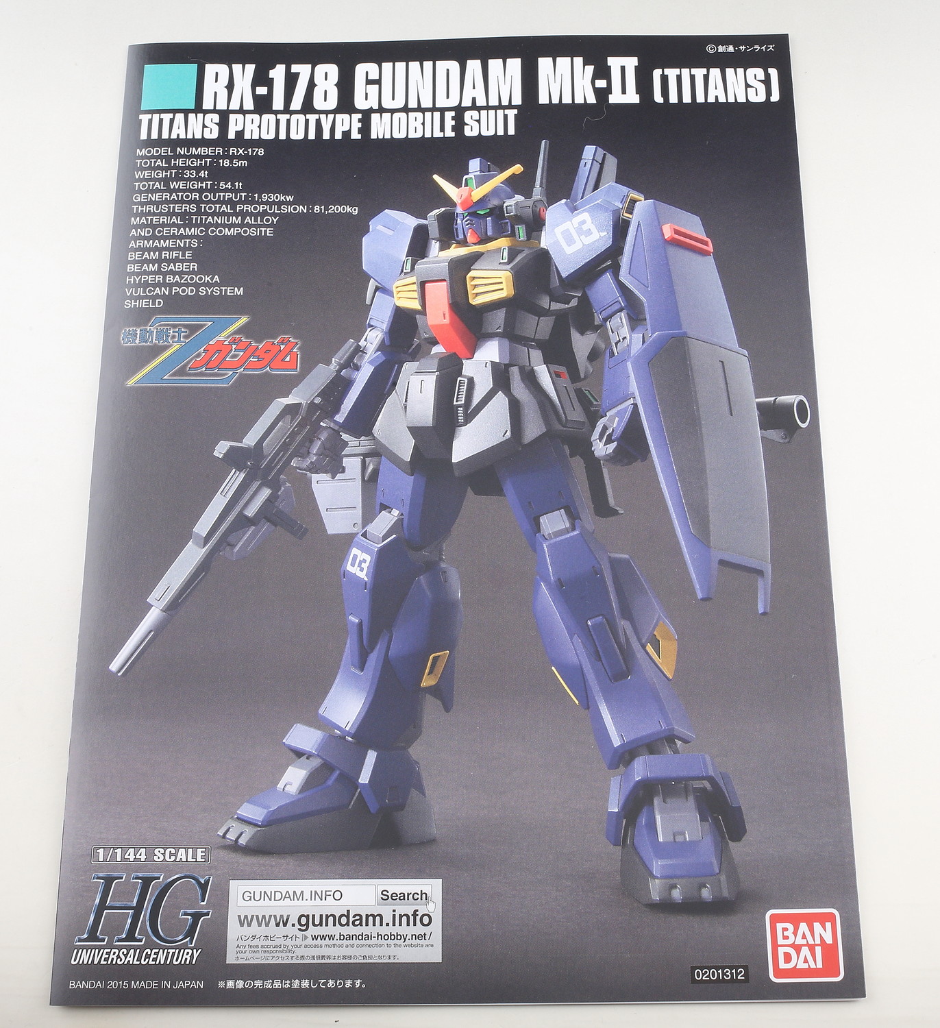 HGUC ガンダムMk-II(ティターンズ仕様)(21st CENTURY REAL TYPE Ver.) レビュー - ガンプラスタイル