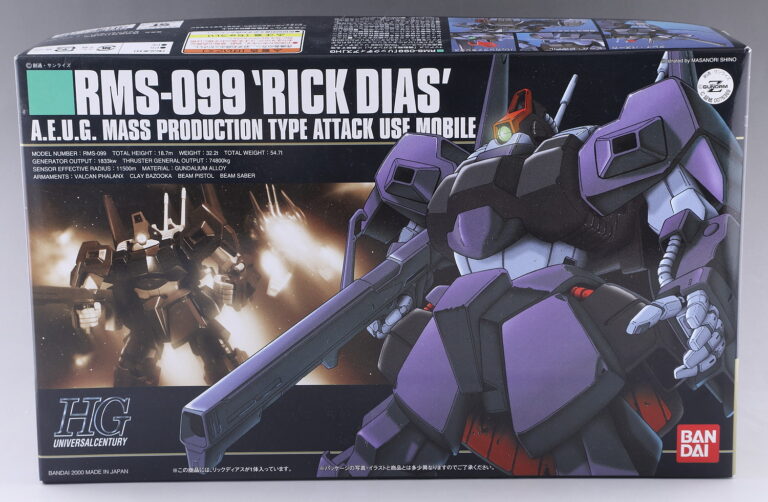HGUC リックディアス（No.010）レビュー - ガンプラスタイル